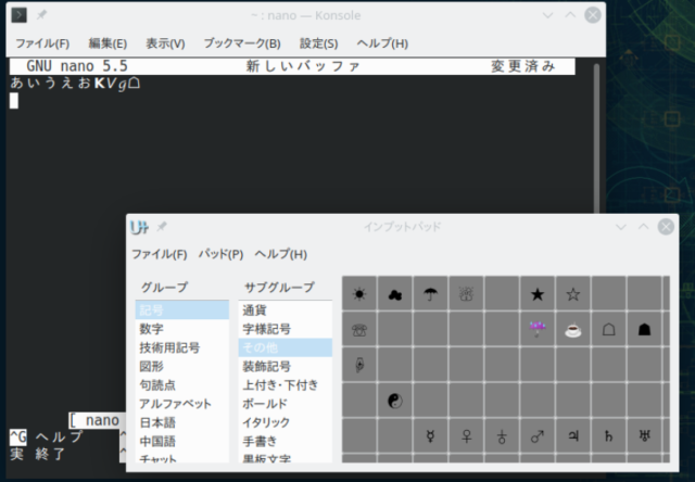 Geeko Blog » packagesの説明文書を訳しつつ、使えるものを探してみました(I編)