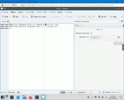 Geeko Blog » packagesの説明文書を訳しつつ、使えるものを探してみました(O編)