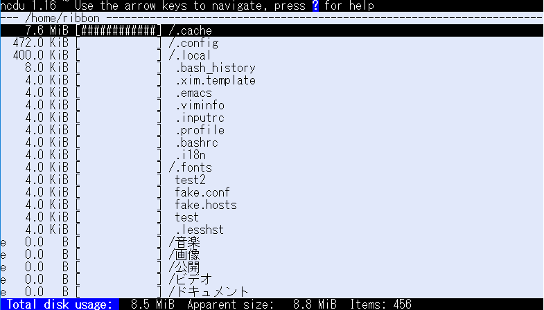 Geeko Blog » ncdu をテストしてみました(packagesの説明文書を訳しつつ、使えるものを探してみました)