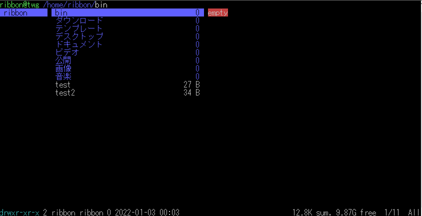 Geeko Blog » packagesの説明文書を訳しつつ、使えるものを探してみました(ranger)